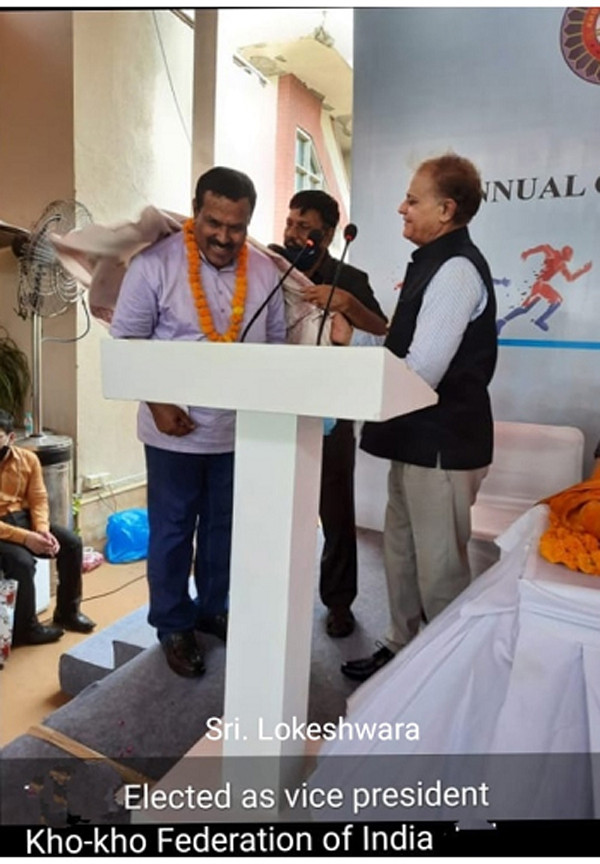 kskka.org | Welcome to Official Website of Karnataka State Kho Kho ...